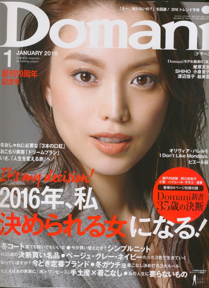 Domani おすすめのオリーブオイル | オリーブオイル キヨエ®